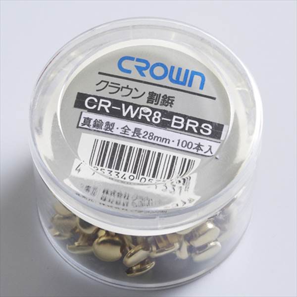クラウンの一覧はこちら●全長：28mm●材質：真鍮【品番】CR-WR8-BRS【入数】100本JANCD:4953349057531【銀行振込・コンビニ決済】等前払い決済予定のお客様へ当商品は弊社在庫品ではなく、メーカー在庫品です。在庫確認...