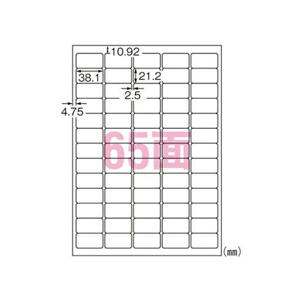 エーワンの一覧はこちら【メーカー品番】28974【入数】10枚●規格：A4判65面●1片寸法：縦21．2×横38．1mm●紙種：ポリエステルフィルム●総紙厚：0．15mm●対応プリンタ：インクジェット(染料)JANCD:4906186289...