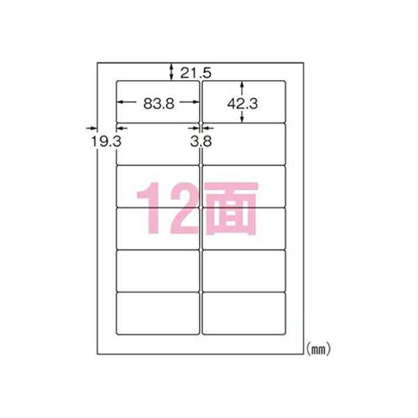 エーワンの一覧はこちら【メーカー品番】28981【入数】3枚●規格：A4判12面●1片寸法：縦42．3×横83．8mm●紙種：ポリエステルフィルム●総紙厚：0．27mm●対応プリンタ：インクジェット(染料)JANCD:49061862898...