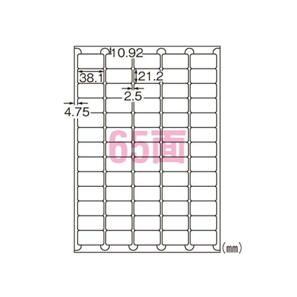 エーワンの一覧はこちら【メーカー品番】31377【入数】20枚●規格：A4判65面●1片寸法：縦21．2×横38．1mm●紙種：耐水紙●総紙厚：0．15mm●対応プリンタ：モノクロレーザー，カラーレーザー，モノクロコピー，カラーコピーJAN...