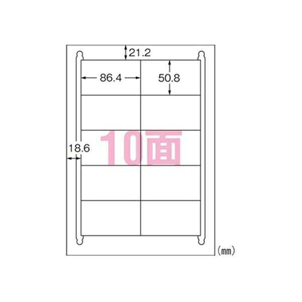 エーワンの一覧はこちら【メーカー品番】31561【入数】12枚●規格：A4判10面●1片寸法：縦50．8×横86．4mm●紙種：上質紙●総紙厚：0．17mm●対応プリンタ：熱転写，モノクロレーザー，カラーレーザー，インクジェット(染料，顔料...