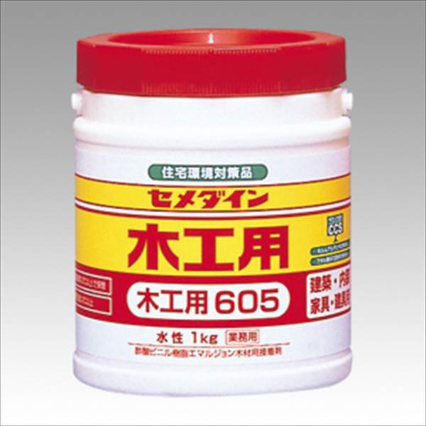 セメダインの一覧はこちら●容量：1kg●品名：605－1工業用●用途：木，紙，布，皮用●成分：酢酸ビニル樹脂【品番】AE-194【入数】1個JANCD:4901761102582【銀行振込・コンビニ決済】等前払い決済予定のお客様へ当商品は弊...
