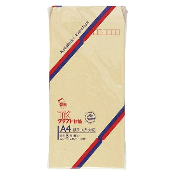 寿堂の一覧はこちら●規格：長3／〒枠付●サイズ：縦235×横120mm●紙厚：85g／m2●材質：古紙40％使用●仕様：センター貼り【品番】00833【入数】100枚JANCD:4972924008331【銀行振込・コンビニ決済】等前払い決...