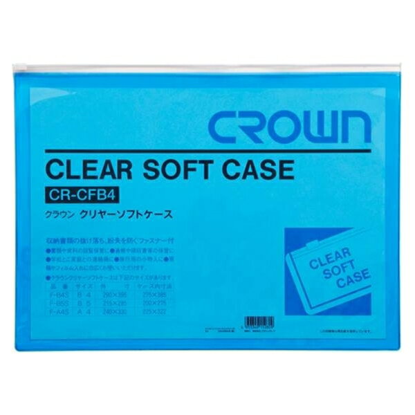 クラウンの一覧はこちら●外寸：縦290×横395mm●厚：0．4mm●材質：塩化ビニールJANCD:4953349152809【銀行振込・コンビニ決済】等前払い決済予定のお客様へ当商品は弊社在庫品ではなく、メーカー在庫品です。在庫確認後に注...