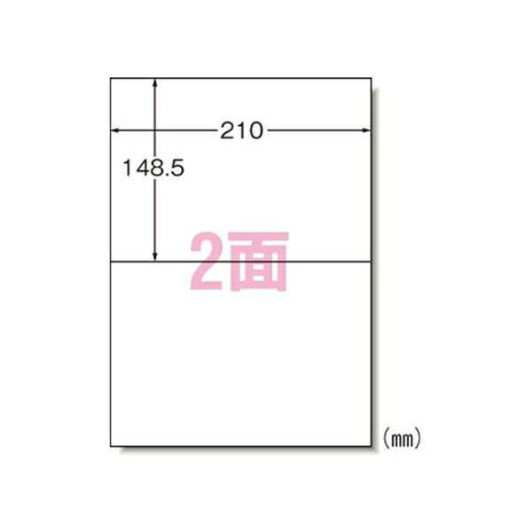 エーワンの一覧はこちら【メーカー品番】60202【入数】20枚●規格：A4判2面●1片寸法：縦148．5×横210mm●紙種：上質紙，インクジェット専用塗工●総紙厚：0．15mm●対応プリンタ：インクジェット(染料，顔料)JANCD:490...
