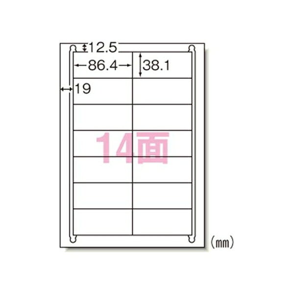 エーワンの一覧はこちら【メーカー品番】65214【入数】20枚●規格：A4判14面●1片寸法：縦38．1×横86．4mm●紙種：上質紙，レーザー専用塗工●総紙厚：0．13mm●対応プリンタ：熱転写，モノクロレーザー，カラーレーザー，モノクロ...