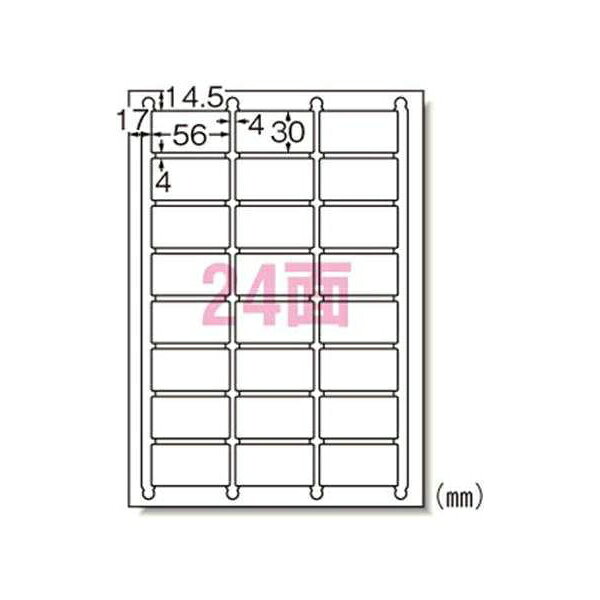 エーワンの一覧はこちら【メーカー品番】66424【入数】100枚●規格：A4判24面●1片寸法：縦30×横56mm●紙種：上質紙，レーザー専用塗工●総紙厚：0．13mm●対応プリンタ：熱転写，モノクロレーザー，カラーレーザー，モノクロコピー...