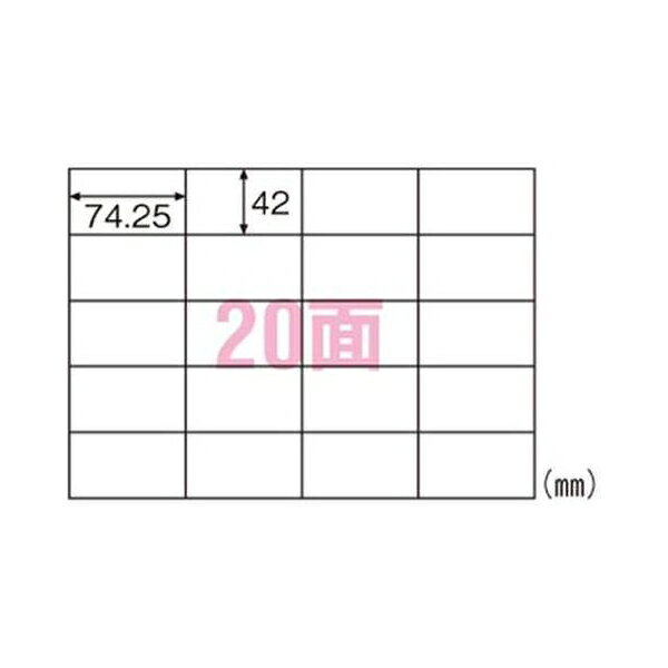 ヒサゴの一覧はこちら【メーカー品番】FSCOP985【入数】20枚●規格：A4判20面●寸法：縦42×横74．25mm●紙種：上質紙●総紙厚：0．124mm●対応プリンタ：熱転写，モノクロレーザー，カラーレーザー，インクジェット(染料，顔料...