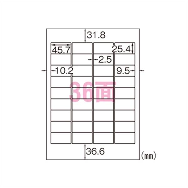 ヒサゴの一覧はこちら【メーカー品番】FSCGB871【入数】100枚●規格：A4判36面●寸法：縦25．4×横45．7mm●紙種：上質紙●総紙厚：0．124mm●対応プリンタ：熱転写，モノクロレーザー，カラーレーザー，インクジェット(染料，...