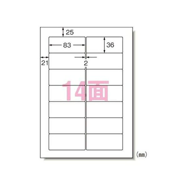 エーワンの一覧はこちら【メーカー品番】28189【入数】20枚●規格：A4判14面●1片寸法：縦36×横83mm●紙種：上質紙●総紙厚：0．13mm●対応プリンタ：熱転写，モノクロレーザー，カラーレーザー，インクジェット(染料，顔料)，モノ...