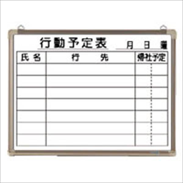 クラウンの一覧はこちら【メーカー品番】CR-WB15K【入数】1枚●外寸：縦450×横600×厚55mm●仕様：7名用●重量：2kg●材質：リバーホーロー，アルミ枠，ボード芯材＝間伐材，角パーツ＝再生ABS●受け皿，マーカー(黒)1本，イレ...