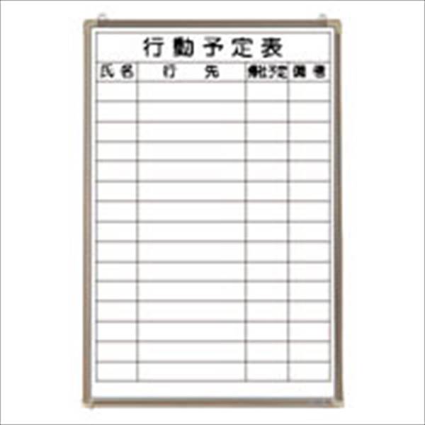 クラウンの一覧はこちら【メーカー品番】CR-WB32K【入数】1枚●外寸：縦900×横600×厚55mm●仕様：15名用●重量：4kg●材質：リバーホーロー，アルミ枠，ボード芯材＝間伐材，角パーツ＝再生ABS●受け皿，マーカー(黒)1本，イ...