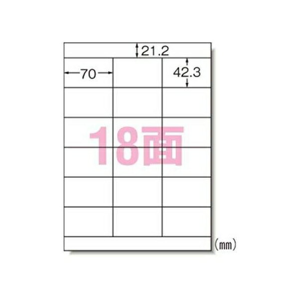 エーワンの一覧はこちら【メーカー品番】31285【入数】10枚●規格：A4判18面●1片寸法：縦42．3×横70mm●紙種：上質紙●総紙厚：0．13mm●対応プリンタ：熱転写，モノクロレーザー，カラーレーザー，インクジェット(染料，顔料)，...