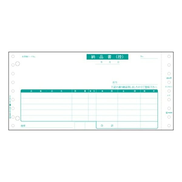 ヒサゴの一覧はこちら【メーカー品番】GB480-3P【入数】250セット●規格：3枚複写●サイズ：41／2"×91／2"(縦114．3×横241．3mm)●ミシン目切離し時サイズ：横幅88／10"(223．5mm)●対応プリンタ：ドットJA...