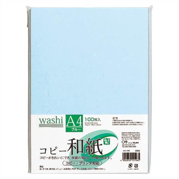 マルアイの一覧はこちら【メーカー品番】カミ-4AB【本体色】ブルー【入数】100枚●坪量：78g／m2●四六判換算：67kg●紙厚：0．145mm●対応プリンタ：熱転写，モノクロレーザー，カラーレーザー，インクジェット，モノクロコピー，カラ...