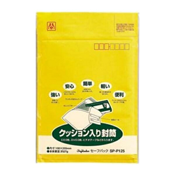 マルアイの一覧はこちら【メーカー品番】SP-P125【入数】1枚●用途：CD3枚，DVD3枚，ビデオテープなど●外寸：縦265×横210mm●内寸：縦255×横190mm●重量：約23g●仕様：〒枠付●材質：紙部＝古紙使用●封かんテープ，　...
