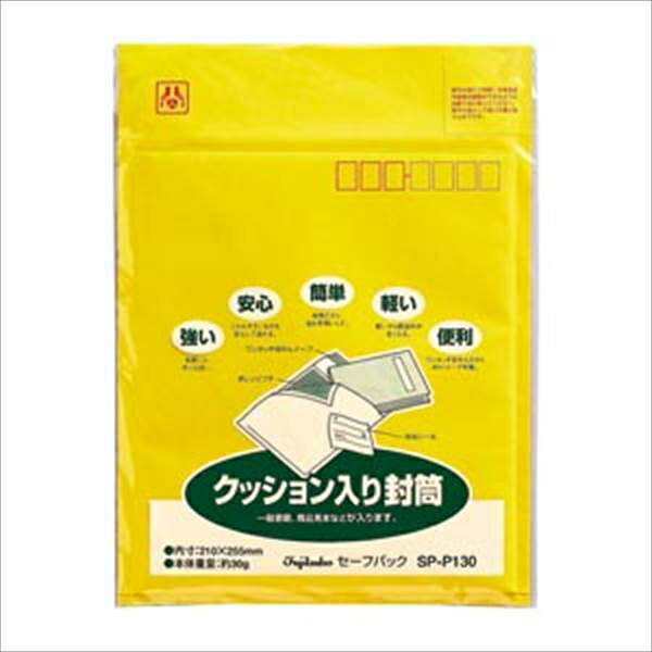 マルアイの一覧はこちら【メーカー品番】SP-P130【入数】1枚●用途：一般書籍，商品見本など●外寸：縦265×横230mm●内寸：縦255×横210mm●重量：約25g●仕様：〒枠付●材質：紙部＝古紙使用●封かんテープ，　宛名シール付JA...