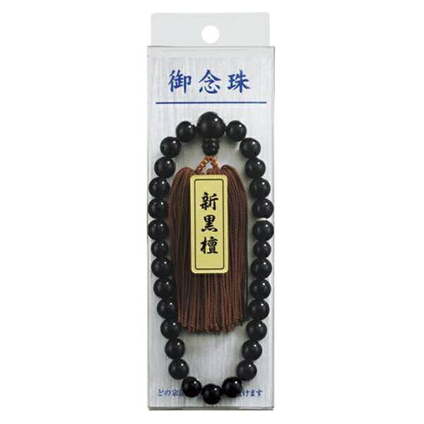 マルアイの一覧はこちら●内径：80mm●男性用合成樹脂【品番】ジユ-21【入数】1個JANCD:4902850317054【銀行振込・コンビニ決済】等前払い決済予定のお客様へ当商品は弊社在庫品ではなく、メーカー在庫品です。在庫確認後に注文確...