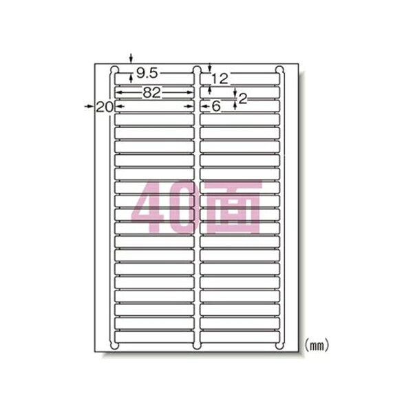 エーワンの一覧はこちら【メーカー品番】31176【入数】10枚●規格：A4判40面●1片寸法：縦12×横82mm●紙種：上質紙●総紙厚：0．13mm●対応プリンタ：熱転写，モノクロレーザー，カラーレーザー，インクジェット(染料，顔料)，モノ...