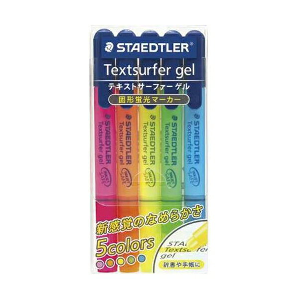 ステッドラーの一覧はこちら●セット内容：イエロー，ピンク，オレンジ，ブルー，グリーンJANCD:4955414264448【銀行振込・コンビニ決済】等前払い決済予定のお客様へ当商品は弊社在庫品ではなく、メーカー在庫品です。在庫確認後に注文確...