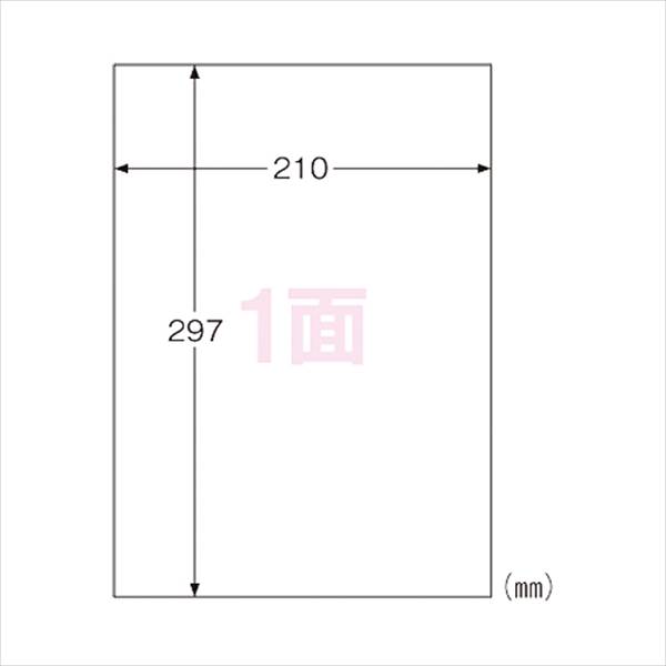 ヒサゴの一覧はこちら【メーカー品番】KLP862【入数】100枚●規格：A4判1面●1片寸法：縦297×横210mm●紙種：ホワイトフィルム●総紙厚：0．23mm●対応プリンタ：モノクロレーザー，カラーレーザー，モノクロコピー，カラーコピー...