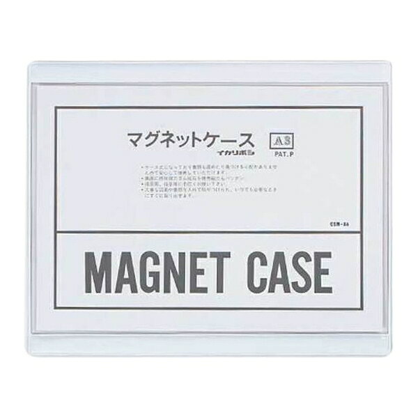 西敬の一覧はこちら●規格：A3判●内寸：縦300×横420mm●外寸：縦346×横433mm●厚：0．4mm●材質：軟質PVCJANCD:4976049080005【銀行振込・コンビニ決済】等前払い決済予定のお客様へ当商品は弊社在庫品ではな...