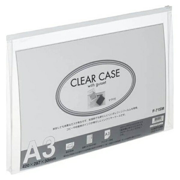 LIHIT LAB.(リヒトラブ)の一覧はこちら外寸：●縦337×横470mm●マチ：30mm●材質：再生オレフィン●見出しポケット付JANCD:4903419111588【銀行振込・コンビニ決済】等前払い決済予定のお客様へ当商品は弊社在庫...