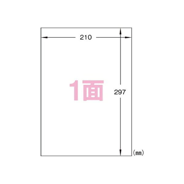 ヒサゴの一覧はこちら【メーカー品番】OP860【入数】20枚●規格：A4判1面●1片寸法：縦297×横210mm●紙種：上質紙●総紙厚：0．13mm●対応プリンタ：熱転写，モノクロレーザー，カラーレーザー，インクジェット(染料，顔料)，モノ...
