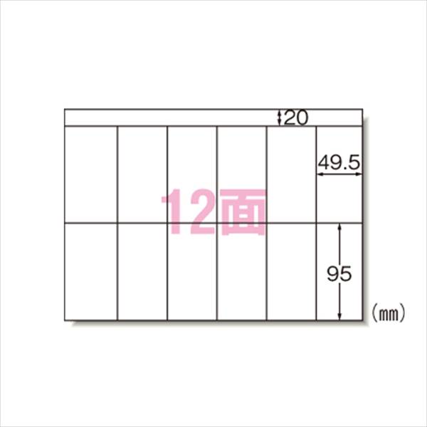 エーワンの一覧はこちら【メーカー品番】28763【入数】500枚●規格：A4判12面●1片寸法：縦95×横49．5mm●紙種：上質紙●総紙厚：0．13mm●対応プリンタ：モノクロレーザー，カラーレーザー，モノクロコピーJANCD:49061...