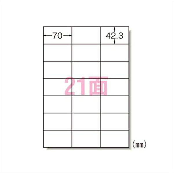 エーワンの一覧はこちら【メーカー品番】28643【入数】500枚●規格：A4判21面●1片寸法：縦42．3×横70mm●紙種：上質紙，レーザー専用塗工●総紙厚：0．13mm●対応プリンタ：熱転写，モノクロレーザー，カラーレーザー，モノクロコ...