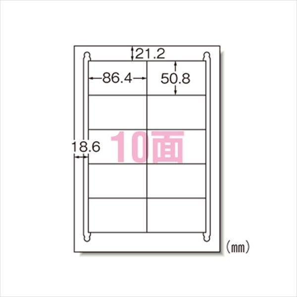 エーワンの一覧はこちら【メーカー品番】28647【入数】500枚●規格：A4判10面●1片寸法：縦50．8×横86．4mm●紙種：上質紙，レーザー専用塗工●総紙厚：0．13mm●対応プリンタ：熱転写，モノクロレーザー，カラーレーザー，モノク...