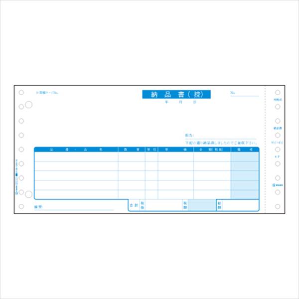 ヒサゴの一覧はこちら【メーカー品番】SB45【入数】1000セット●規格：4枚複写●サイズ：41／2"×91／2"(縦114．3×横241．3mm)●ミシン目切離し時サイズ：横幅88／10"(223．5mm)●対応プリンタ：ドットJANCD...