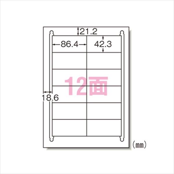 エーワンの一覧はこちら【メーカー品番】28642【入数】500枚●規格：A4判12面●1片寸法：縦42．3×横86．4mm●紙種：上質紙，レーザー専用塗工●総紙厚：0．13mm●対応プリンタ：熱転写，モノクロレーザー，カラーレーザー，モノク...