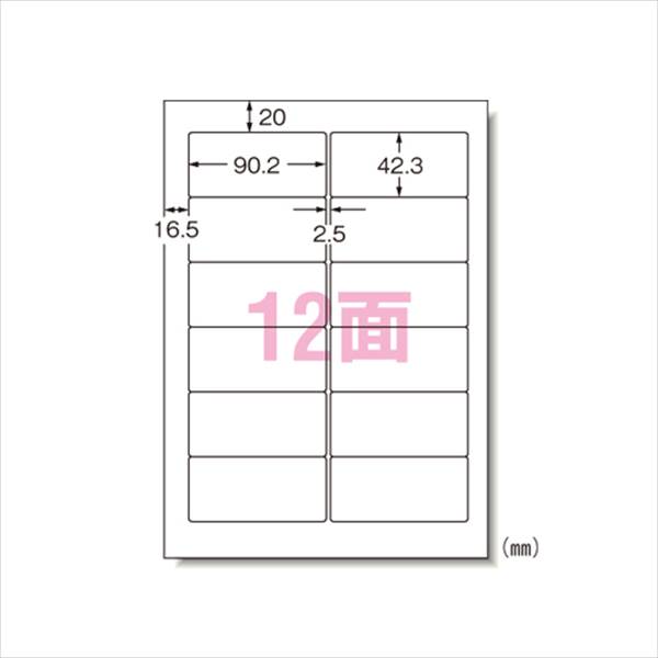 エーワンの一覧はこちら【メーカー品番】28721【入数】500枚●規格：A4判12面●1片寸法：縦42．3×横90．2mm●紙種：上質紙●総紙厚：0．13mm●対応プリンタ：熱転写，モノクロレーザー，カラーレーザー，インクジェット(染料，顔...
