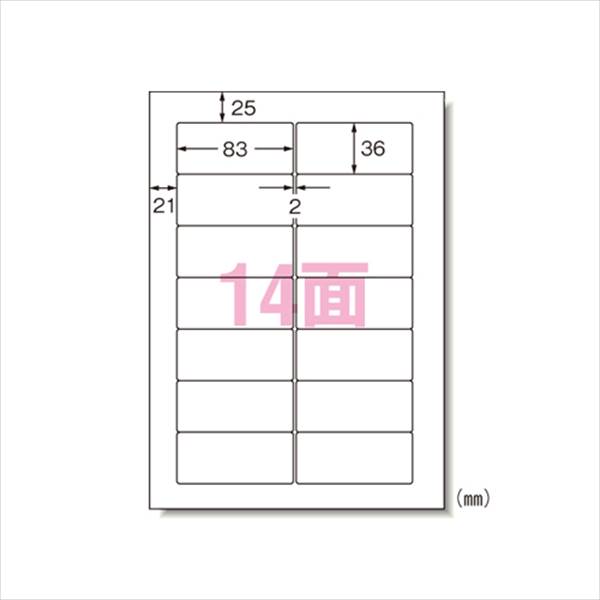 エーワンの一覧はこちら【メーカー品番】28730【入数】500枚●規格：A4判14面●1片寸法：縦36×横83mm●紙種：上質紙●総紙厚：0．13mm●対応プリンタ：熱転写，モノクロレーザー，カラーレーザー，インクジェット(染料，顔料)，モ...