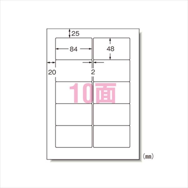 エーワンの一覧はこちら【メーカー品番】28732【入数】500枚●規格：A4判10面●1片寸法：縦48×横84mm●紙種：上質紙●総紙厚：0．13mm●対応プリンタ：熱転写，モノクロレーザー，カラーレーザー，インクジェット(染料，顔料)，モ...