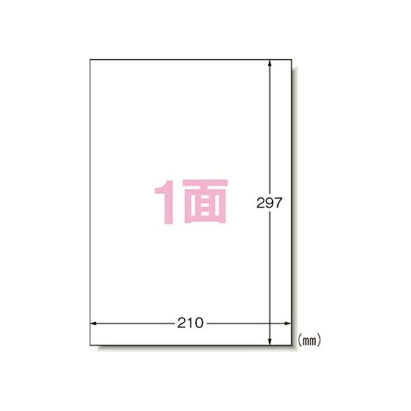 エーワンの一覧はこちら【メーカー品番】31381【入数】20枚●規格：A4判1面●1片寸法：縦297×横210mm●紙種：再生紙(古紙パルプ配合率100％)●総紙厚：0．18mm●白色度：72％●対応プリンタ：熱転写，モノクロレーザー，カラ...