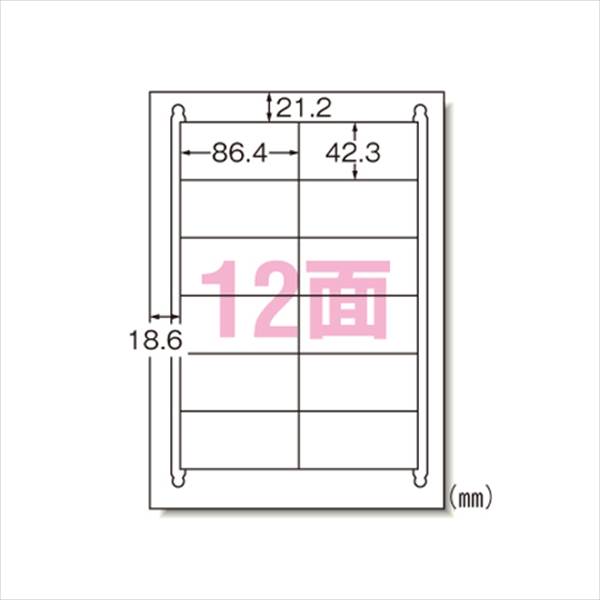 エーワンの一覧はこちら【メーカー品番】31642【入数】500枚●規格：A4判12面●1片寸法：縦42．3×横86．4mm●紙種：再生紙(古紙パルプ配合率100％)●総紙厚：0．18mm●白色度：72％●対応プリンタ：熱転写，モノクロレーザ...