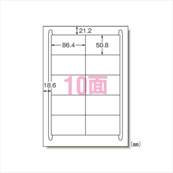エーワンの一覧はこちら【メーカー品番】31647【入数】500枚●規格：A4判10面●1片寸法：縦50．8×横86．4mm●紙種：再生紙(古紙パルプ配合率100％)●総紙厚：0．18mm●白色度：72％●対応プリンタ：熱転写，モノクロレーザ...