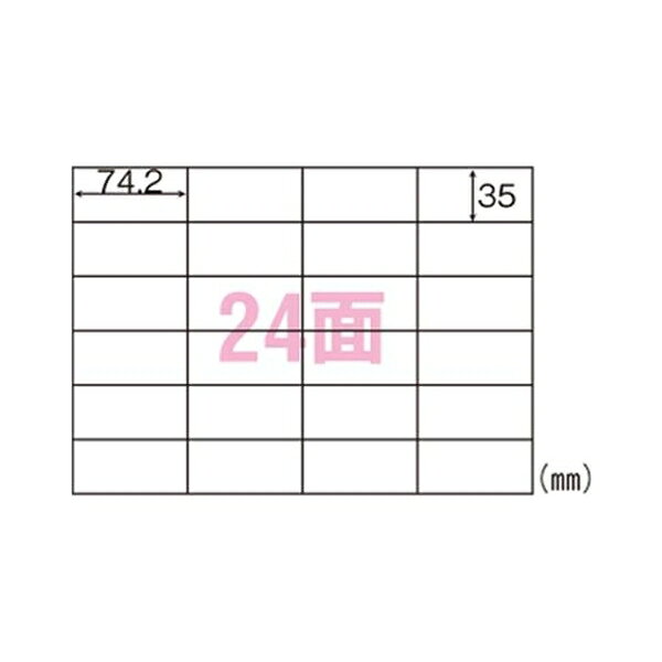 ヒサゴの一覧はこちら【メーカー品番】OP863【入数】20枚●規格：A4判24面●1片寸法：縦35×横74．2mm●紙種：上質紙●総紙厚：0．15mm●対応プリンタ：熱転写，モノクロレーザー，カラーレーザー，インクジェット(染料，顔料)，モ...