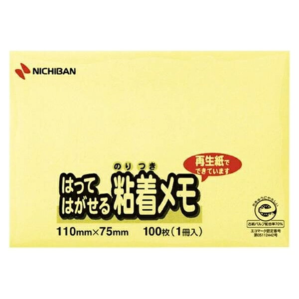 ニチバンの一覧はこちら●サイズ：縦75×横110mm●1個枚数：100枚●材質：古紙70％使用【品番】M-1Y【本体色】黄【入数】1個JANCD:4987167046477【銀行振込・コンビニ決済】等前払い決済予定のお客様へ当商品は弊社在庫...