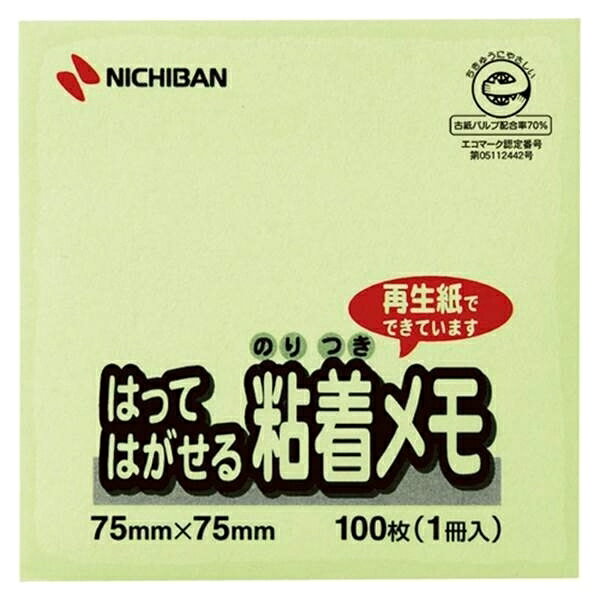ニチバンの一覧はこちら●サイズ：縦75×横75mm●1個枚数：100枚●材質：古紙70％使用【品番】M-2G【本体色】緑【入数】1個JANCD:4987167046552【銀行振込・コンビニ決済】等前払い決済予定のお客様へ当商品は弊社在庫品...