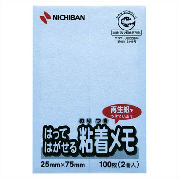 ニチバンの一覧はこちら ●サイズ：縦75×横25mm●1個枚数：100枚●材質：古紙70％使用【品番】F-2B【本体色】青【入数】2個JANCD:4987167046644【銀行振込・コンビニ決済】等前払い決済予定のお客様へ当商品は弊社在庫...