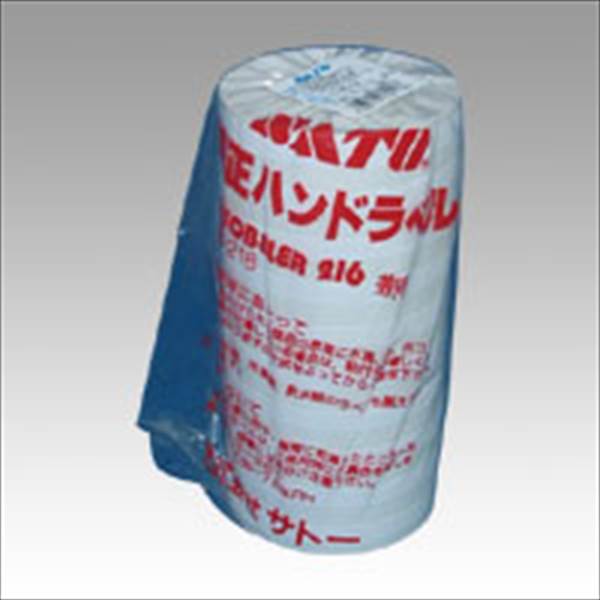 サトーの一覧はこちら●仕様：本体価格税込価格●1巻入数：1500片●1片寸法：縦16．2×横18mm【品番】216-11強粘【入数】10巻JANCD:4993191301178【銀行振込・コンビニ決済】等前払い決済予定のお客様へ当商品は弊社...