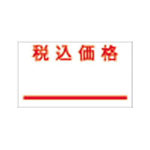 サトーの一覧はこちら●仕様：税込価格●1巻入数：1000片●1片寸法：縦10．4×横18mm【品番】PB-7弱粘【入数】10巻JANCD:4993191293268【銀行振込・コンビニ決済】等前払い決済予定のお客様へ当商品は弊社在庫品ではな...