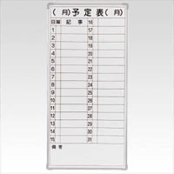 クラウンの一覧はこちら【メーカー品番】CR-MW13【入数】1枚●外寸：縦900×横440×厚15mm●重量：2kg●材質：パネル＝軽量型スチールアートパネル(積水樹脂プラメタル(株))，枠材＝アルミ，角パーツ＝再生ABS●マーカー(黒)1...