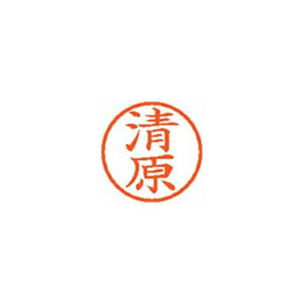 シヤチハタの一覧はこちら【品番】XL600926【本体色】清原【インク色】朱【入数】1本JANCD:4974052420504【銀行振込・コンビニ決済】等前払い決済予定のお客様へ当商品は弊社在庫品ではなく、メーカー在庫品です。在庫確認後に注...