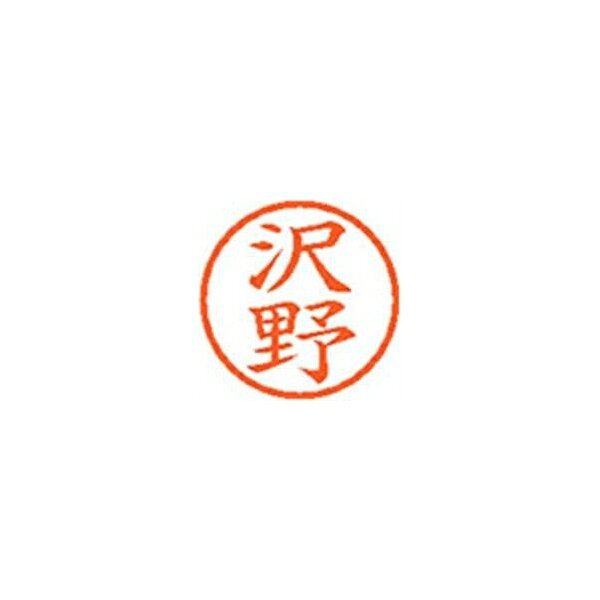 シヤチハタの一覧はこちら【品番】XL601235【本体色】沢野【インク色】朱【入数】1本JANCD:4974052447600【銀行振込・コンビニ決済】等前払い決済予定のお客様へ当商品は弊社在庫品ではなく、メーカー在庫品です。在庫確認後に注...