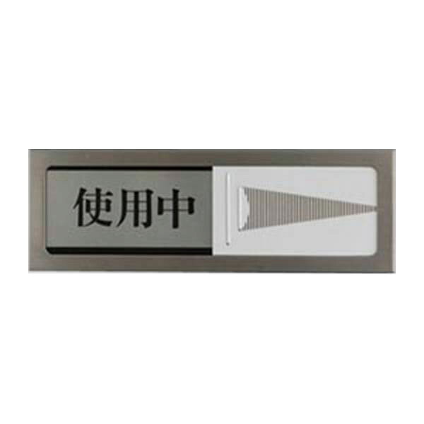 光の一覧はこちら【メーカー品番】PL51-3【入数】1枚●仕様：使用中／空室●外寸：縦50×横150×厚6mm●材質：ステンレス，表示部分＝アルミ特殊仕上げ●(裏面)テープ付JANCD:4977720510309【銀行振込・コンビニ決済】等...