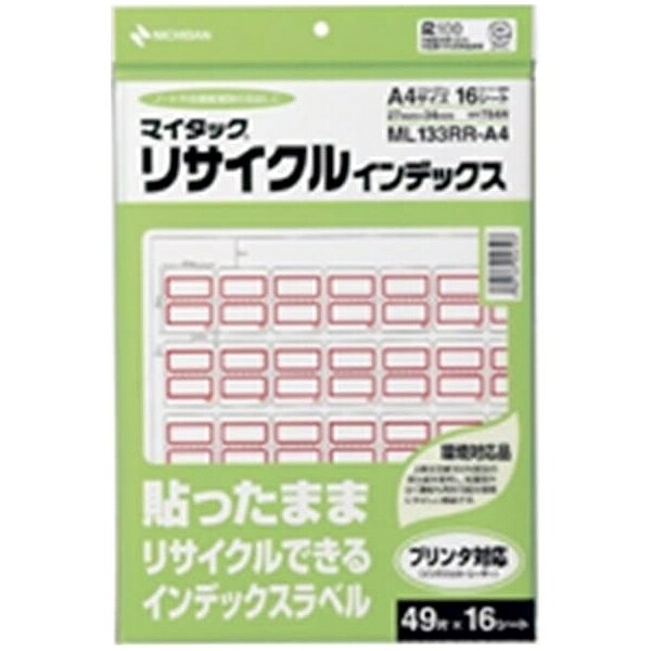 ニチバンの一覧はこちらインクジェットプリンタで印刷可能。貼ったままでもリサイクルできる環境対応商品です。●1P入数（片）：16シート（784片）●ラベルサイズ：縦27×横34mm●白色度：70％●材質：ラベル＝古紙100％使用，はく離紙＝ノ...